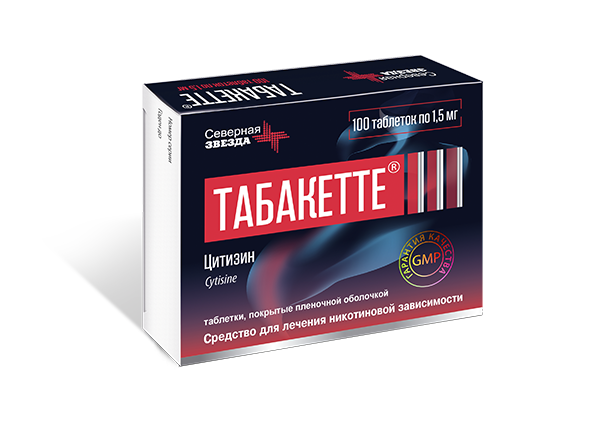 ТАБАКЕТТЕ® - Начни новую жизнь без сигарет